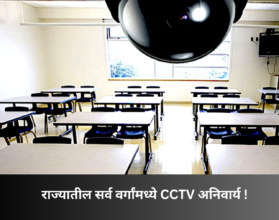 रेशन कार्ड आता ATMसारखं!-Turn Ration Card into ATM-Style PVC Card!
