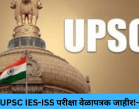 Free Laptop Scheme 2025 – For Meritorious Students!